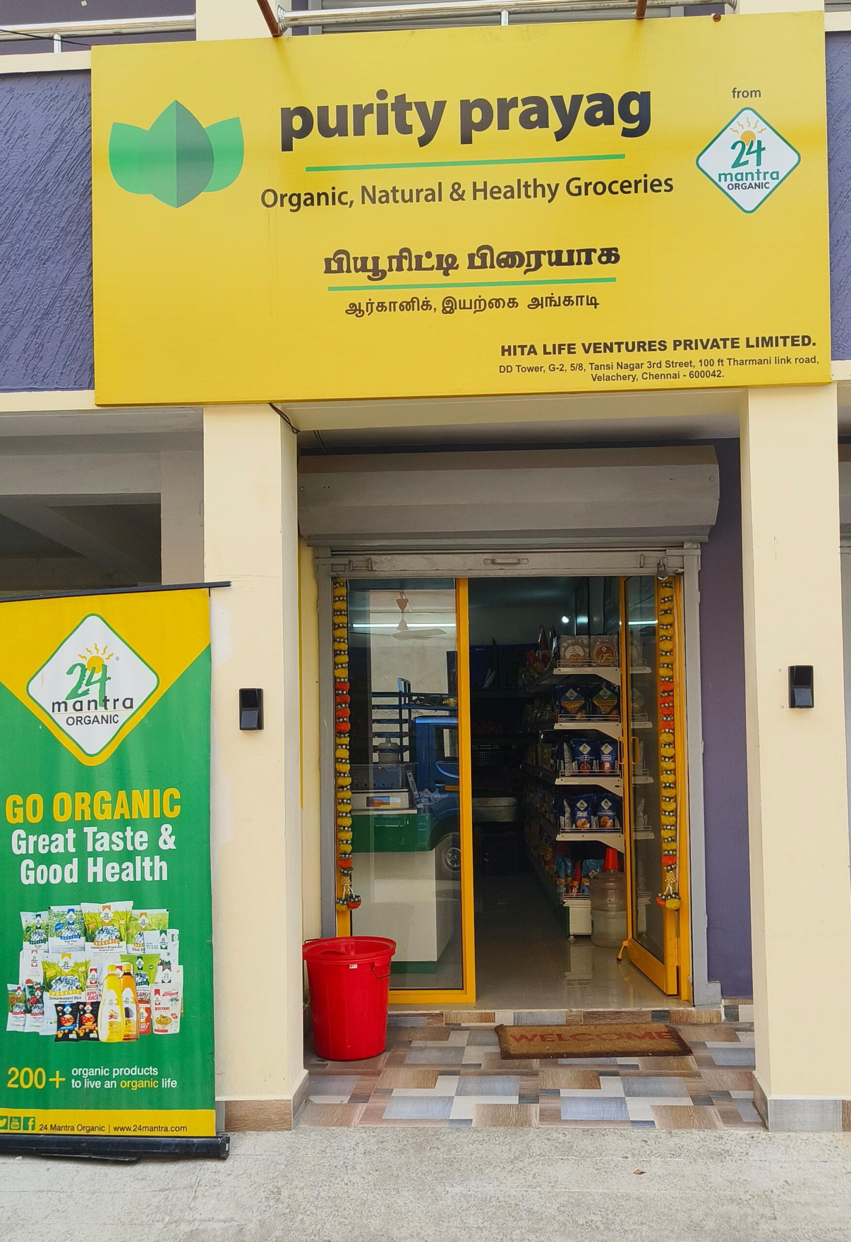 Stationery Shop Velachery at Glen Williams blog